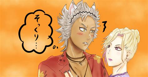 ジャック・ハウル Twstまとめ（20238〜10） ぎうにうぷりんのイラスト Pixiv
