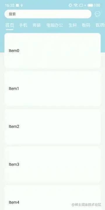 Android高仿京东2020版首页联动效果！ 腾讯云开发者社区 腾讯云