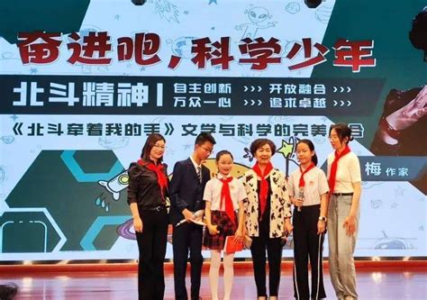 “追星星”的故事——《北斗牵着我的手》编辑手记北京出版集团追星星的故事北斗牵着我的手编辑手记
