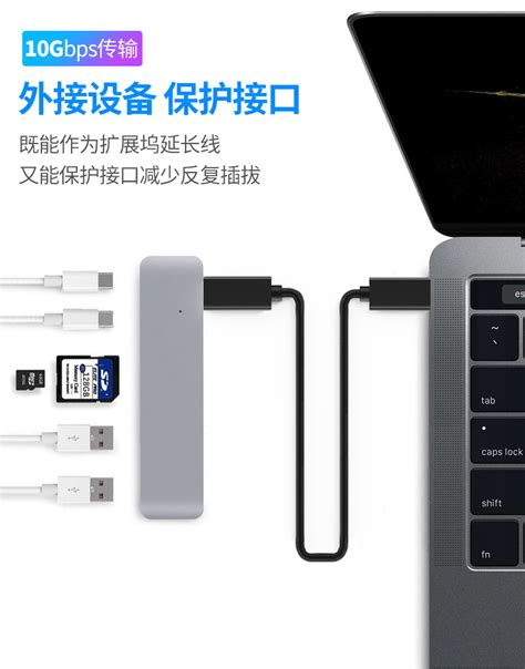Usb3 2 Type C扩展坞延长线公转type C母10g数据线100w 5a转接线 阿里巴巴