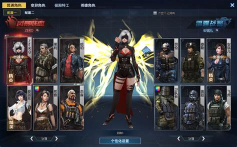 101级v5大神号赤电矩阵壹赤电皆杀壹巨尺狂鲨改金属风暴金属狂潮kiss圣手金属风暴此生死狙击账号已出租0次帐号出租 租号玩