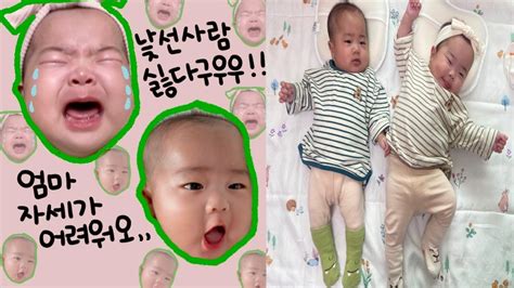 Vlog 🍀 호이둥이 4개월 접종 그리고 백일촬영 첫시도 대실패🫠접종 후 열체크🌡백일촬영은 다음달을 기약하자 Youtube