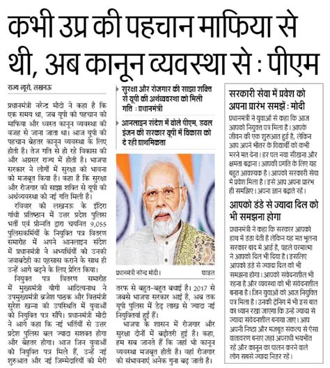 Yogi Adityanath Office On Twitter कभी उप्र की पहचान माफिया से थी