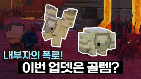 마크 내부자의 등장 마크 라이브 유출 [스냅제이] Youtube