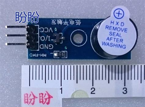 【盼盼175】 有源 蜂鳴器 模組 低電平 觸發 工作電壓33v～5v 蜂鳴器 控制板arduino 電子積木【現貨】 露天市集 全
