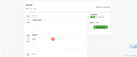基于springbootvue大学校园生活信息平台设计与实现 Csdn博客