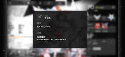 稍微说一下自己对一些干员的理解，一贴两个干员，不定期更新（热门的就不说了，挑的都是偏冷门的），有点杂，新人可以参考一下，大佬当个乐子就好明日