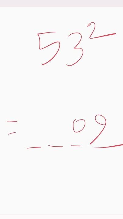 মুখে মুখে বর্গ পর্ব ২ Youtube