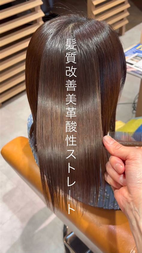 南竜徳 Papass ショート ︎ボブ ︎カット 岡山 美革酸性ストレート 若い子だけのメニュー？ それともお姉様達のメニュー？ どちらも