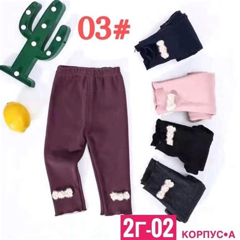 ️Распродажа Цена 150р Ткань С начёсом Размер 86 92 98 104 110