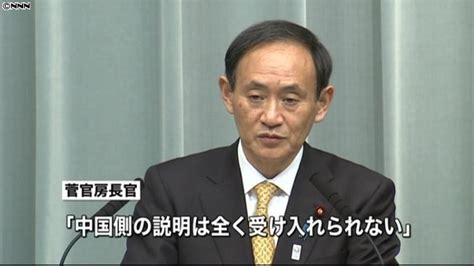 中国側の説明、受け入れられない～官房長官（2013年2月8日掲載）｜日テレnews Nnn