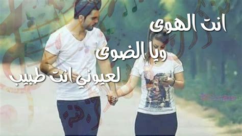 تسألني احبك ما احبك وانت سيد الكل Youtube