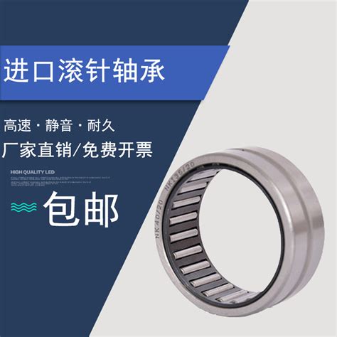 单向滚针轴承离合器轴承HF0812滚轮尺寸8 12 12小轴承 虎窝淘