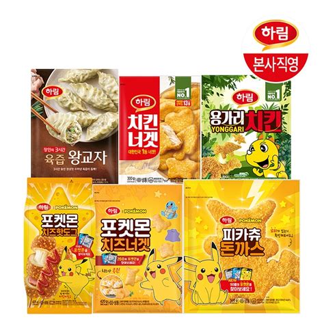 하림 포켓몬 피카츄 돈까스 용가리치킨 치킨너겟 외 티몬