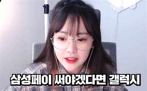 갤럭시 Vs 아이폰 뭐 살까 인스티즈instiz 이슈 카테고리