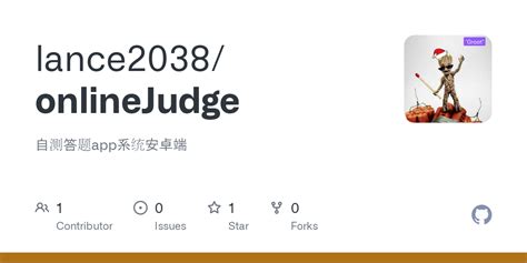 GitHub lance onlineJudge 自测答题app系统安卓端