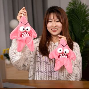 Chiikawa吉伊卡哇会动的暴躁的派大星星玩偶乌萨奇流星挂件毛绒玩 阿里巴巴