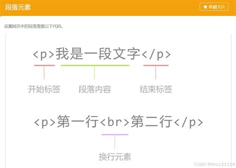 【前端】如何制作一个简单的网页（3）web前端制作网页步骤 Csdn博客