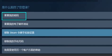 Steam账号忘了怎么办 360新知