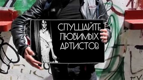 Слушать музыку онлайн бесплатно Скачать музыку бесплатно Youtube