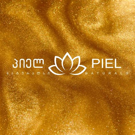 Piel Naturals პიელ ნატურალსი Tbilisi