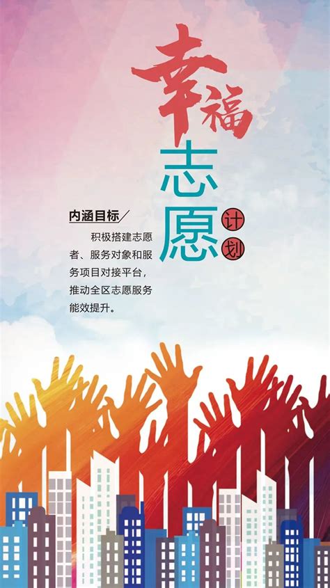 新时代青浦幸福社区，这张长长长图告诉你~澎湃号·政务澎湃新闻 The Paper