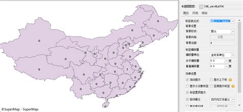 标签专题图显示技巧 Supermap技术问答社区