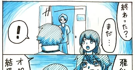仮面ライダーエグゼイド 手術名 ぁつきのイラスト Pixiv