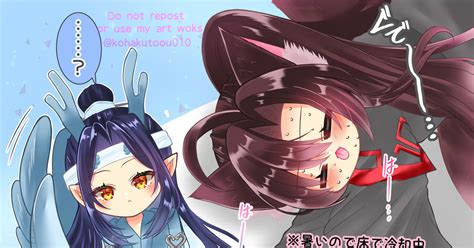 Mdzs Mdzs Log③ 琥珀藤のイラスト Pixiv