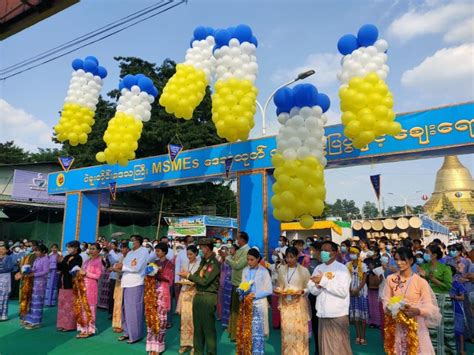 ပဲခူးတိုင်းဒေသကြီးအတွင်း Msmes လုပ်ငန်းများ ဖွံ့ဖြိုးတိုးတက်စေရေး Talk
