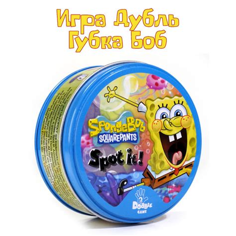 Настольная игра Дубль - купить с доставкой по выгодным ценам в интернет ...