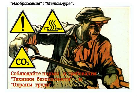 Обои На Рабочий Стол Охрана Труда 62 фото