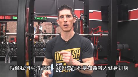 最好的啞鈴訓練動作 腹肌篇 中文字幕 Youtube