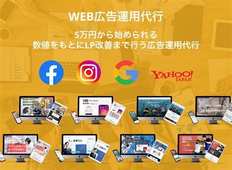 「保護されていない通信」と表示される理由｜解除方法も解説