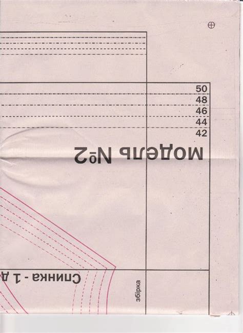 вышиванки выкройки и схемы Записи в рубрике вышиванки выкройки и