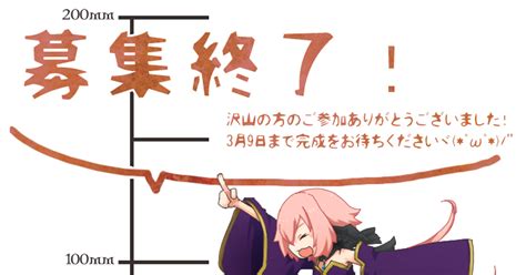 ルミナシア】1周年記念合作 【ルミナシア】募集終了【1周年合作】 ぽりぽのイラスト Pixiv