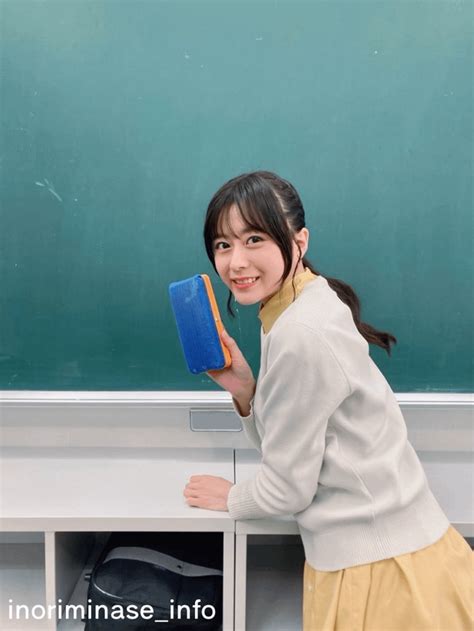 Minase Inori From The『masamune Kun No Revenge R』pre Air Special Alo