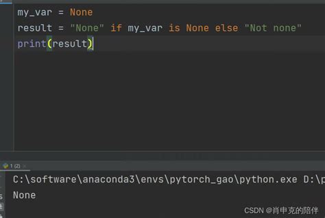Python进阶语法之三元表达式详解 阿里云开发者社区