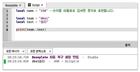 변수 및 자료형 데이터 루아 언어 알아보기 Infovoyage