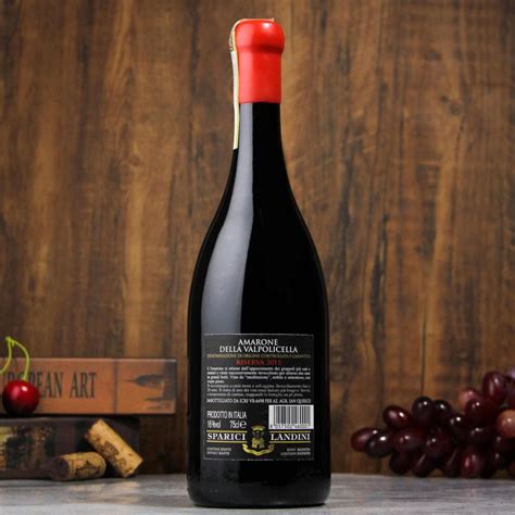 兰第尼珍藏版阿玛罗尼红葡萄酒 Landini Amarone Riserva招商价格意大利 威内托 瓦波利切拉 斯帕里奇兰第尼酒庄