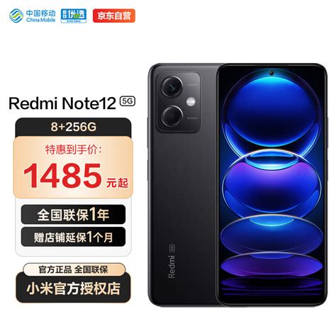 红米note11和note12哪个好（小米12和红米note11哪个性价比高）