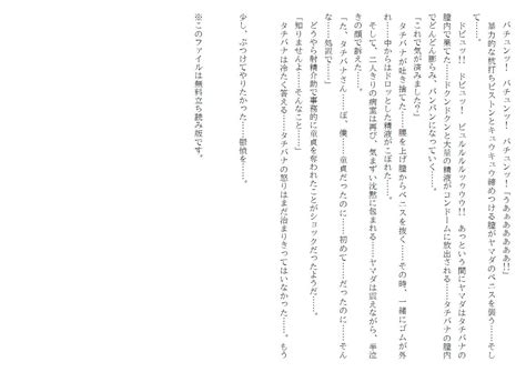 Bj238495 搾精病棟 ～性格最悪のナースしかいない病院で射精管理生活～ 出版フランス書院 Ebooklinks アダルト