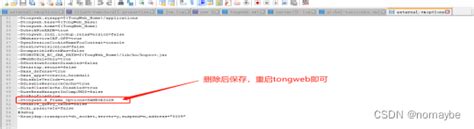 Tongweb7 版本升级说明及常见问题 Csdn博客