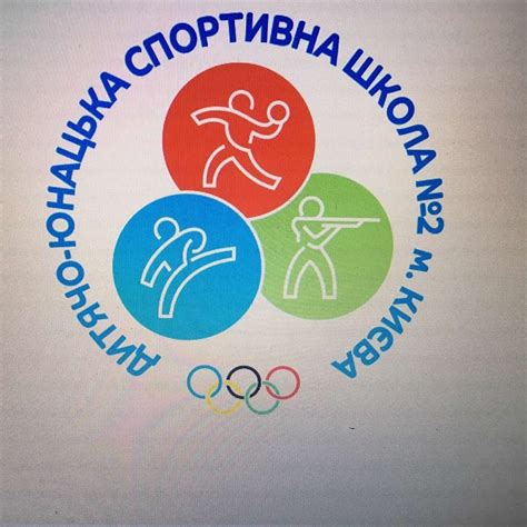 Дитячо юнацька спортивна школа 2 міста Києва Kyiv