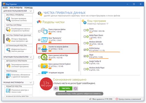 Как удалить программу с компьютера на Windows как удалить ненужные