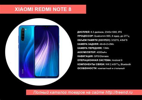 Xiaomi Redmi 8 Pro Ночной Режим — Xiaomi-pro.ru