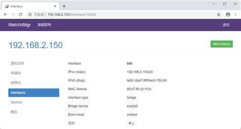 Kvm管理工具webvirtmgr的使用 阿小杜 博客园