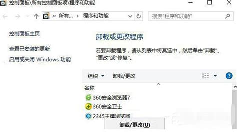 Win10浏览器报错403 Forbidden如何应对u深度