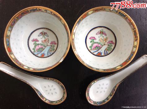 六七十年代创汇时期广彩蝴蝶花卉玲珑碗及匙子一对旧瓷器从钱旺市【7788收藏收藏热线】