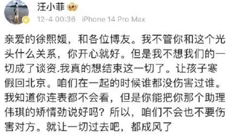 網爆1留言釣出大s比讚：你懂 汪小菲半夜崩潰求停戰「發了又刪」 娛樂星聞